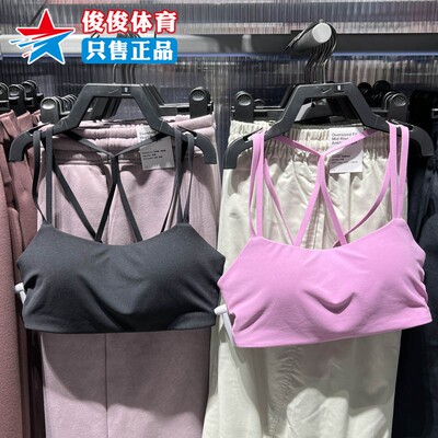 Nike耐克低强度支撑速干运动文胸