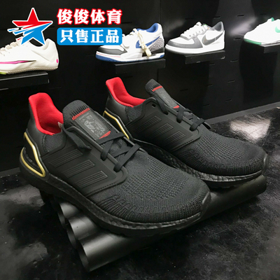 阿迪达斯男女运动跑步鞋