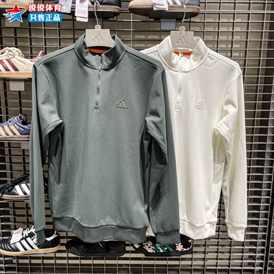 阿迪达斯男子针织半拉链宽松卫衣
