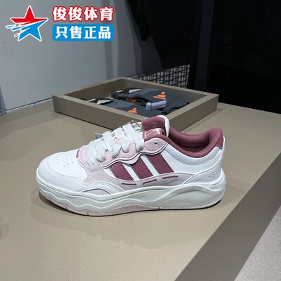 阿迪达斯女子款超轻缓震回弹板鞋
