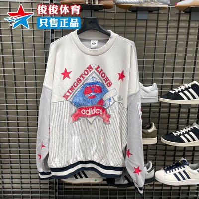 阿迪达斯男装运动休闲圆领卫衣