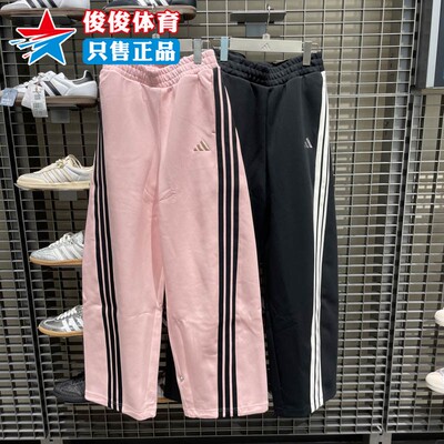 Adidas阿迪达斯女子宽松运动裤
