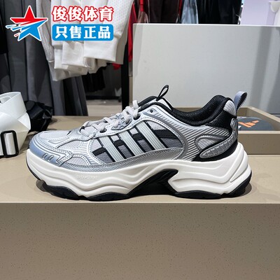 阿迪达斯情侣时尚复古缓震老爹鞋
