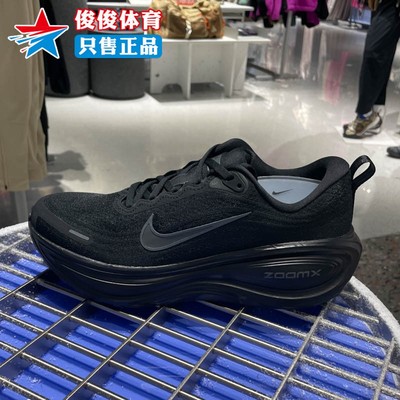 耐克男子VomeroPlus公路跑步鞋