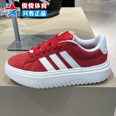 阿迪达斯2026新年女子网球运动鞋