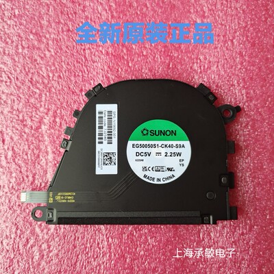 全新原装HP/惠普 Envy x360 13-BF TPN-C161 N15692-001风扇