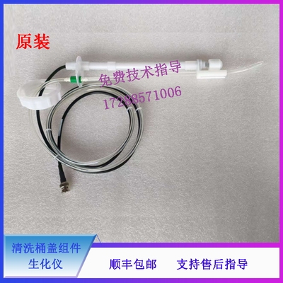 清洗桶盖组件115-037347-00