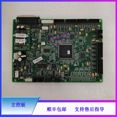 新BS-200 220迈瑞生化仪主控板051-000485-00