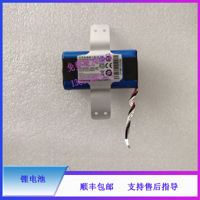 Benevision N1迈瑞监护仪锂电池LI12I003A 2500MAH