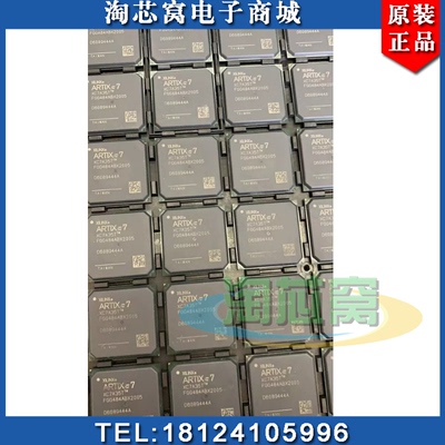 10M02SCE144I7G 阿尔特拉 逻辑芯片 TQFP144 原装正品现货 控制器