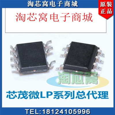 华邦存储器W25X40CLZPIG原装现货