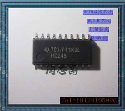 全新原装SN74HC245NSR集成电路