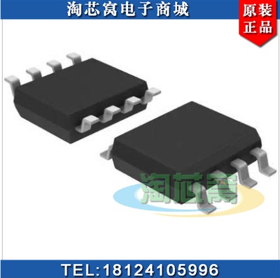 AT24C128C-SSHM-T   原装 正品  现货  AT24C128 IC电子元器件