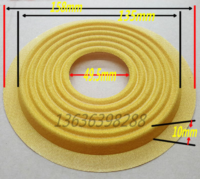 喇叭弹波低音扬声器音圈定位
