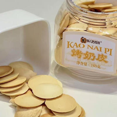 内蒙古草原特产烤奶皮165克罐装