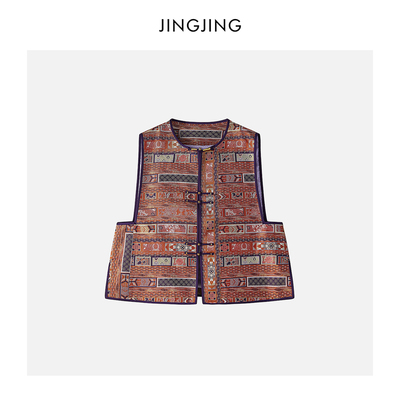 蜀锦工艺桑蚕丝新中式马甲