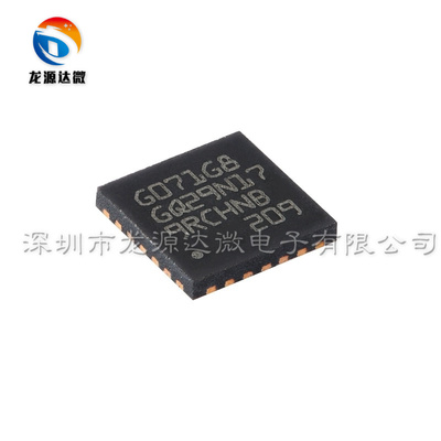 STM32G071G8U6原装单片机