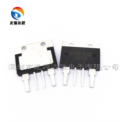 BTA100-1600B 全新 双向可控硅100A/1600V 替代 BTA100-800B