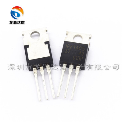 IRF1405PBF 全新大芯片 IRF1405 169A/55V/5.3mΩ N沟道MOS管