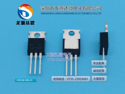 KA7908 全新进口原装 现货库存 KA7908TU 三端稳压管 1.5A/-8V