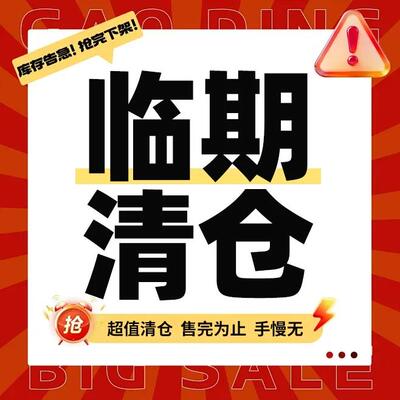 【临期特价】uodo粉底液