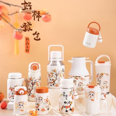 迪乐贝尔316钢新年礼物保温杯