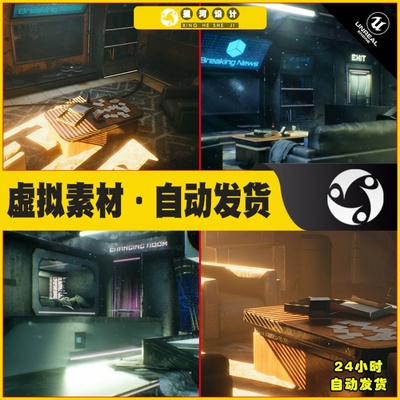 UE4UE5 CyberPunk  Sci - Fi Apartment 赛博朋克风格公寓场景