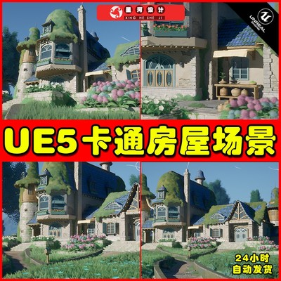 UE5 Stylized Azure Hillside - UE5 卡通村庄山坡小屋场景5.1