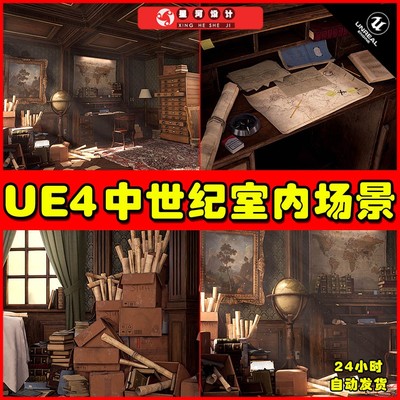 UE4 Victorian Interior Environment 中世纪室内房间场景4.27