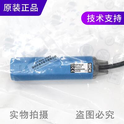 议价原装SICK光电传感器TRE18-N11171066539 M1 G8漫反射型开关议