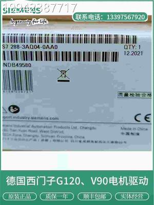 议价2西CU门子模块SMARTCP SR20AC/D/继电器6ES7288-1SR0-0AA1原