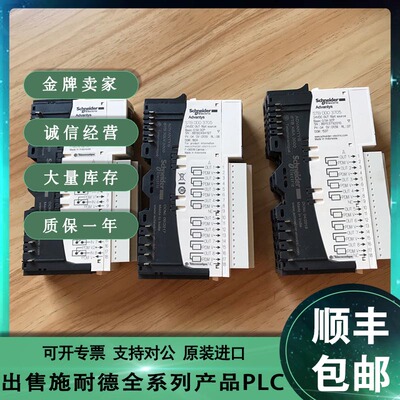 议价施耐德Schneider STBDRC3210K STBDDO3705 STBDDO3705KS议价