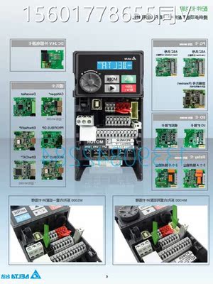 议价特价VFD11AMS23ANSAA 台达MS300系列2.2KW 台达3相220V 议价