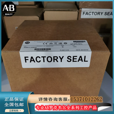 议价AB 5069-L320ER  美国罗克韦尔PLC安全控制器质量保证506议价