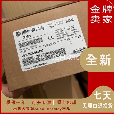议价AB 2002-NX70-X16D X32D Y8R Y16R CPU70P2 POWER1 NX-CB议价
