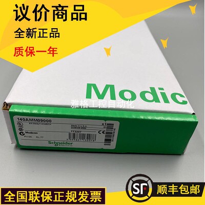 议价ABS7SC3BA Telefast ABE7 固态继电器-工业安装接口固态议价