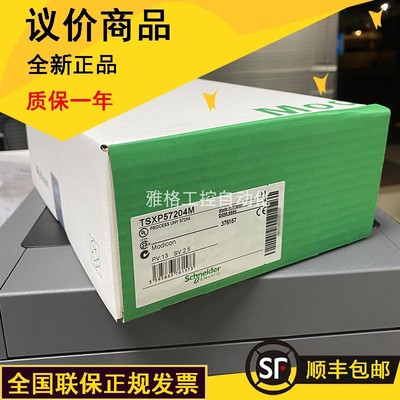 议价TSXCBYK9  库存 施耐德  正品 现货 特价议价