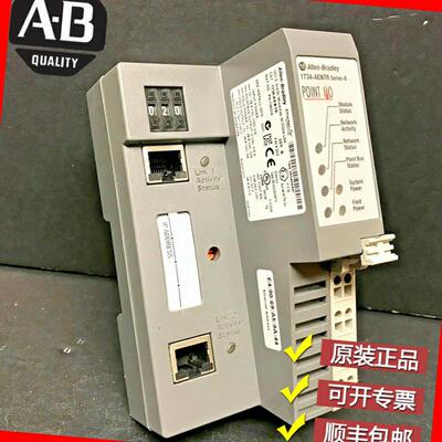 议价1734-AENT罗克韦尔PLC全新ABPLC原装正品1734AENT质保一议价