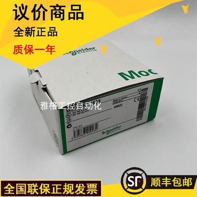 议价BMXART0814H 模拟输入模块M340-8输入-温度  库存现货议价