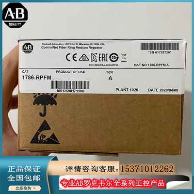 议价美国AB 1786-RPCD 1786-RPFM 1786-RPFRL罗克韦尔正品模议价