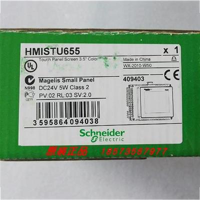 议价议价HMISTU655/TU855/HMISTO511/STO705/STO735触摸屏全议价