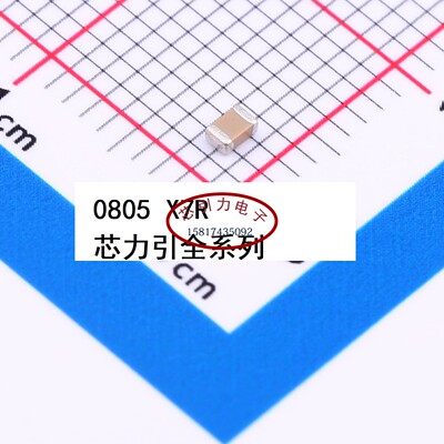 0805 6.8nF ±10%  50V X7R HGC0805R7682K500NTHJ电容可直拍