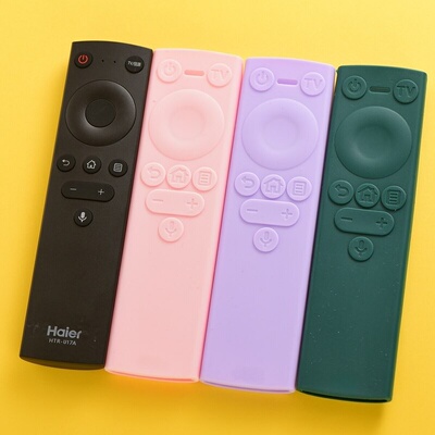 适用海尔电视遥控器保护套