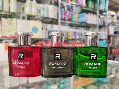 16年老店确保品质越南原装正品Romano罗曼诺男士经典香水50ml