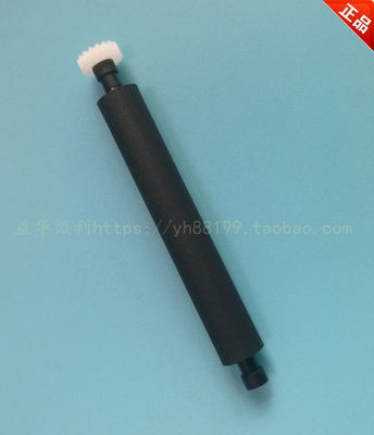 佳博GP-5890XIII票据打印机芯专用打印轴 走纸轴 压纸轴 转轴滚轴