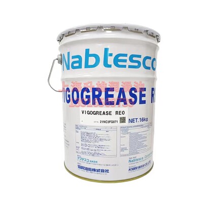 防伪标 协同VIGOGREASE RE0 机器人润滑脂 NABTESCO RE0 2kg 16KG