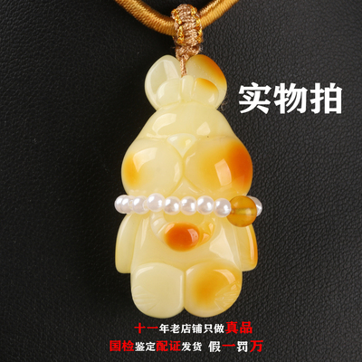欧说珠宝8.31克原矿鸡油黄立体巧雕可爱兔子蜜蜡吊坠项链男女礼物