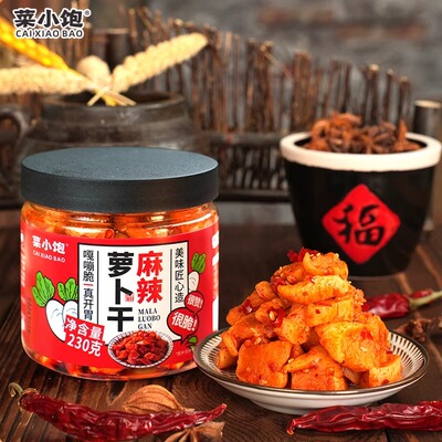 菜小饱甜辣脆萝卜干下饭即食酱咸菜腌菜榨菜230g