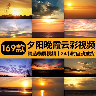 彩色云霞晚流动彩霞天空黄昏红日夕阳明圆月日出日落视频素材
