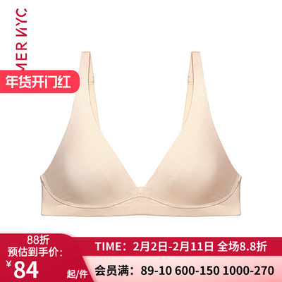 爱慕舒肤4/4薄杯文胸an130371